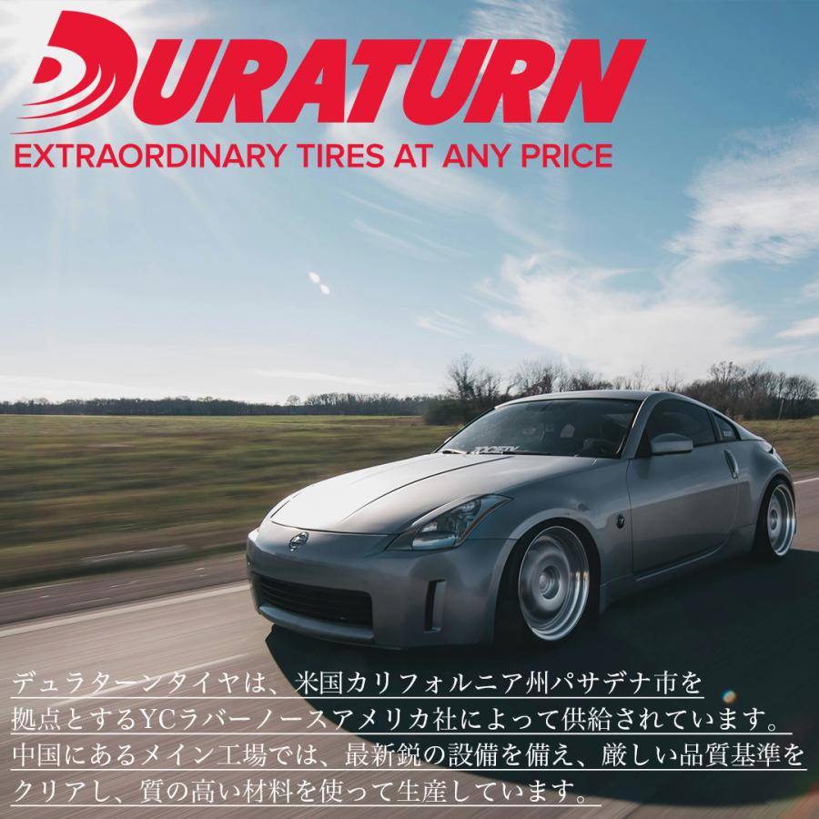 DURATURN 275/60R20 2024年製 デュラターン MOZZO STX 275/60-20 115V サマータイヤ 新品1本価格 : TIRE SHOP 4U - 通販 ...