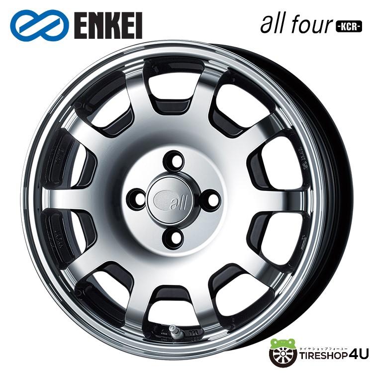 ENKEI 4本購入で送料無料 all four -KCR- 15x5.0J 4/100 +45 MBK マシニングブラック 新品ホイール1本価格 【代引き不可】 : TIRE SHOP 4U ...