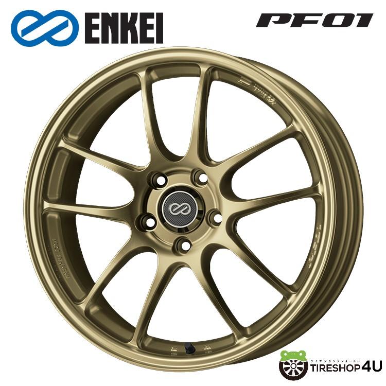 4本購入で送料無料 ENKEI Performance Line PF01 17インチ 17x7.5J 5/114.3 +45 G ゴールド 新品ホイール1本価格 【代引き不可 ...