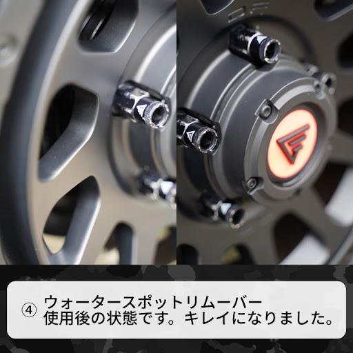 DELTA FORCE（デルタフォース） 塗装対応 ホイールセラミックコーティング DELTA FORCE WHEEL CERAMIC ...