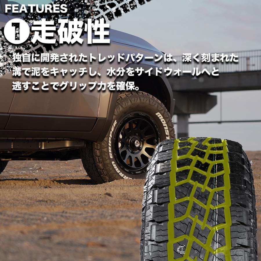 RAYS タイヤホイール4本セット gramLIGHTS 57XR-X 17x8.0J 6/139.7 +0 B2 MONSTA TERRAIN GRIPPER 265/65R17 116T ...