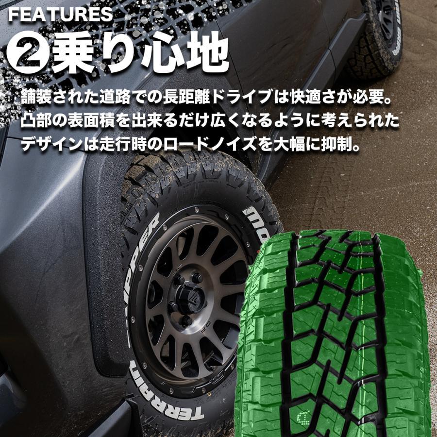 RAYS タイヤホイール4本セット gramLIGHTS 57XR-X 17x8.0J 6/139.7 +0 B2 MONSTA TERRAIN GRIPPER 265/65R17 116T ...