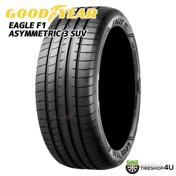 グッドイヤー 4本セット 275/35R22 2023年製 GOODYEAR EAGLE F1 ASYMMETRIC3 SUV 275/35-22 104Y XL サマータイヤ 新品4本価格 ...