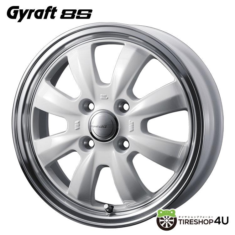 4本購入で送料無料 Gyraft 8S 12x4.0J 4/100 +43 WHITE/RIM POLISH 新品ホイール1本価格 【代引き不可】 : gyraft-8s-1240410043 ...