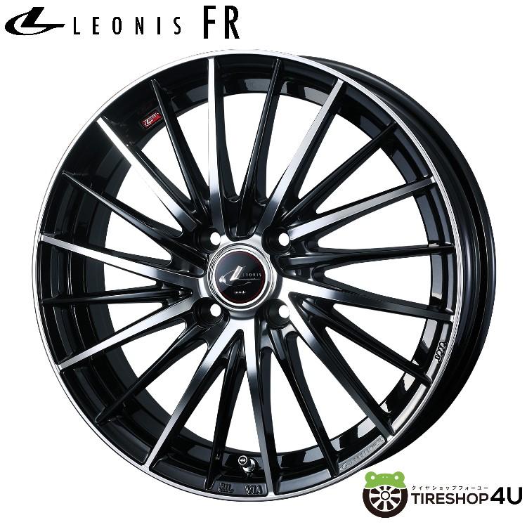 WEDS LEONIS FR 16x5.0J 4/100 +45 PBMC パールブラック/ミラーカット 新品ホイール1本価格 【代引き不可】 : TIRE SHOP 4U - 通販 ...