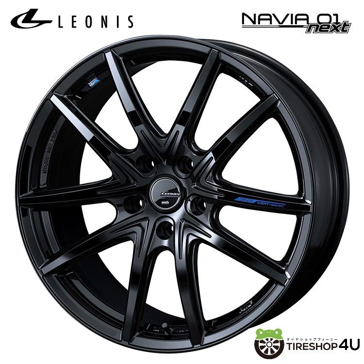 LEONIS NAVIA 01 next 16インチ 16x6.5J 5/114.3 +40 PBK プレミアムブラック 新品ホイール1本価格 【代引き不可】 :leonis ...