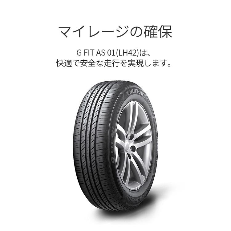 ハンコック 185/65R15 LAUFENN ラウフェン G FIT as-01 LH42 185/65-15 88H サマータイヤ 新品1本価格 : TIRE SHOP 4U - 通販 ...