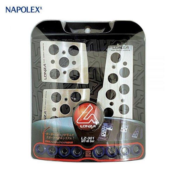 NAPOLEX LZ-301 MT車 アルミ ペダルセット M ロンザ スポーツペダル アクセル ブレーキ マニュアル カスタム カーアクセサリー ナポレックス : TIRE SHOP 4U ...