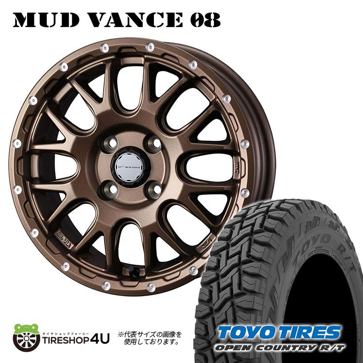 タイヤホイール4本セット MUD VANCE 08 12x4.0J 4/100 +40 MBR TOYO OPEN COUNTRY R/T 145/80R12 80/78N : TIRE ...