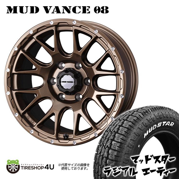 WEDS タイヤホイール4本セット MUD VANCE 08 16x6.5J 6/139.7 +38 MBR MUDSTAR RADIAL A/T 215/65R16 109/107L ...