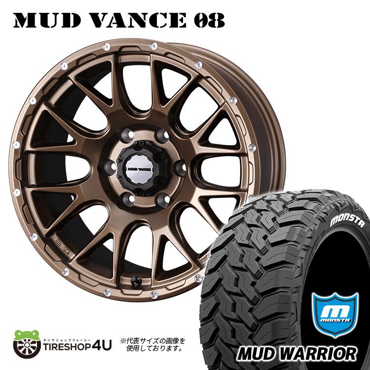 WEDS タイヤホイール4本セット MUD VANCE 08 17x8.0J 6/139.7 +20 MBR MONSTA WARRIOR 265/70R17 121/118Q 10PR LT ...