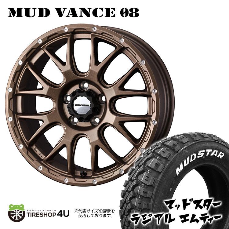 WEDS タイヤホイール4本セット MUD VANCE 08 18x7.5J 5/114.3 +35 MBR MUDSTAR RADIAL M/T 235/55R18 104T ホワイトレター ...