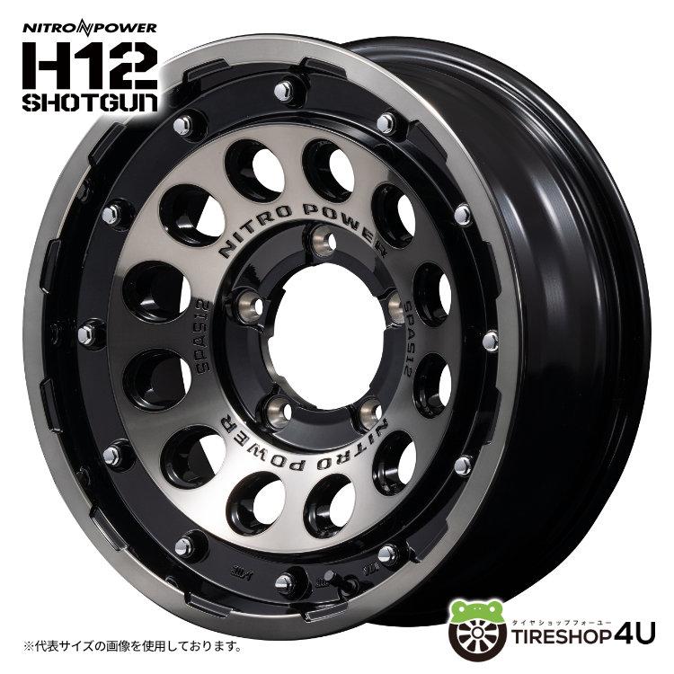 マルカサービス 4本購入で送料無料 NITRO POWER H12 SHOTGUN 16x6.0J 5/139.7 -5 BC/M ブラッククリア/マシニング 新品ホイール1本価格 【代引き ...