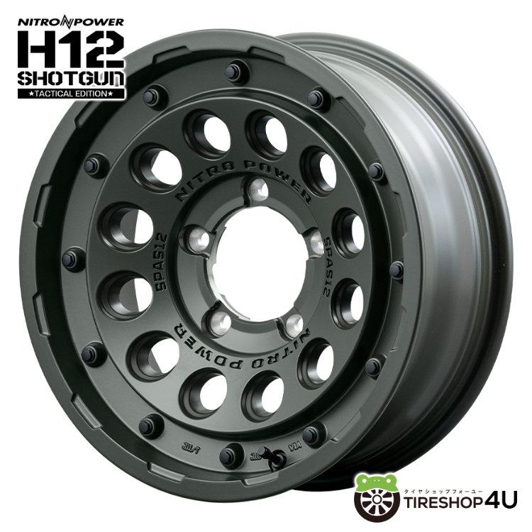 マルカサービス 4本購入で送料無料 NITRO POWER H12 SHOTGUN TACTICAL EDITION 16x6.0J 5/139.7 -5 セミグロスODグリーン 新品ホイール ...