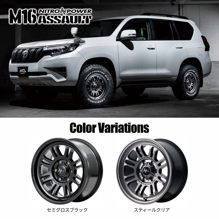 NITRO POWER 4本購入で送料無料 M16 ASSAULT 16x6.0J 5/139.7 -5 スティールクリア 新品ホイール1本価格 【代引き不可】 : TIRE SHOP 4U ...