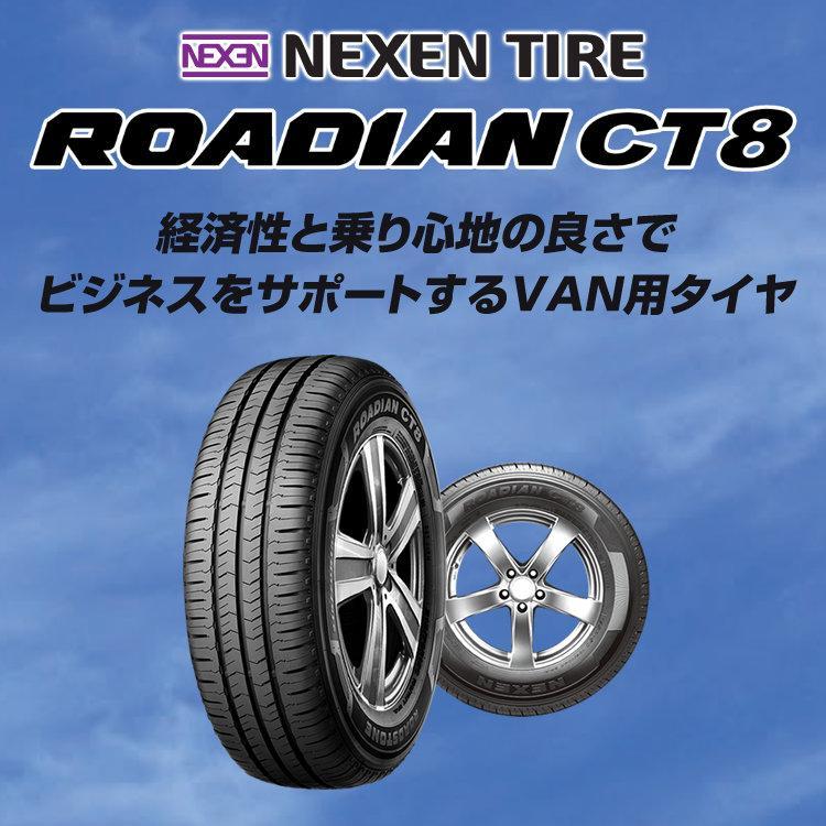 215/65R16 2025年製 NEXEN ネクセン ROADIAN CT8 215/65-16 109 215/65R16 2025年製 NEXEN ネクセン ROADIAN CT8 215/65-16 109