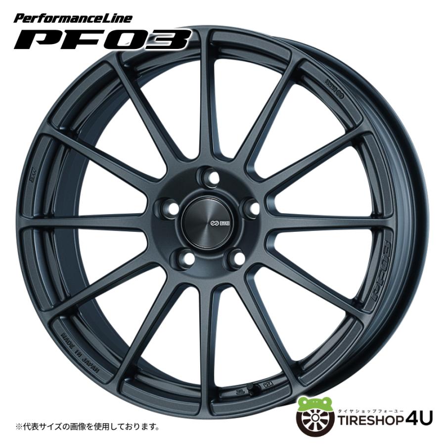 ENKEI 4本購入で送料無料 Performance Line PF03 17x7.0J 5/107.95 +48 MDG マットダークガンメタ 新品ホイール1本価格 【代引き不可 ...