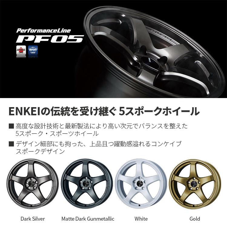 4本購入で送料無料 ENKEI Performance Line PF05 16インチ 16x5.5J 4/100 +45 DS ダークシルバー 新品ホイール1本価格 【代引き不可 ...