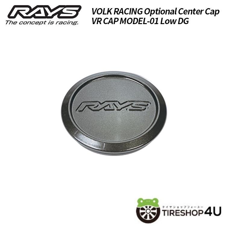 RAYS 送料無料 正規品 VOLK RACING Optional Center Cap VR CAP MODEL-01 Low DG ...