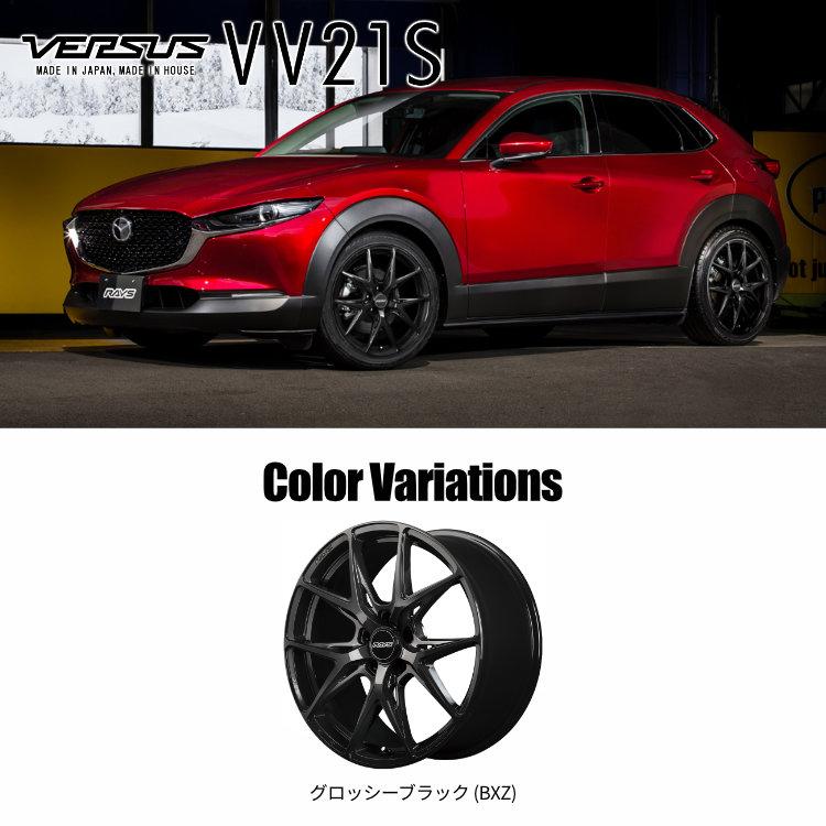 RAYS SEASON SELECTION RS VV21S 19x8.0J 5/114.3 +44 BXZ グロッシーブラック 新品ホイール1本価格 【代引き不可】 : TIRE SHOP ...