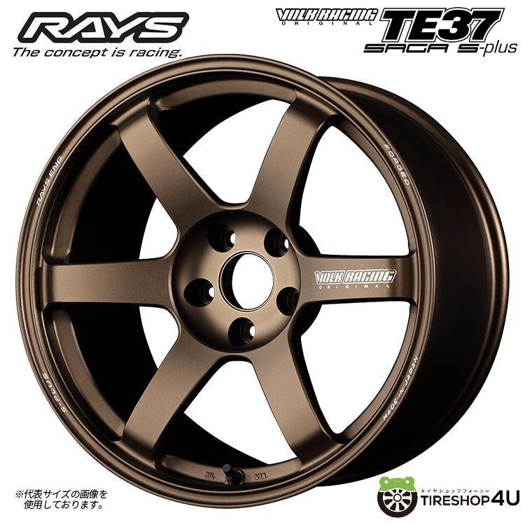 RAYS VOLK RACING TE37 SAGA S-plus 17x8.5J 4/100 +40 BR ブロンズ 新品ホイール1本価格 【代引き不可】 : TIRE SHOP 4U ...