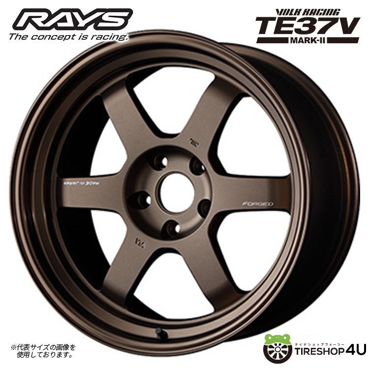 RAYS VOLK RACING TE37V MARK-II 18x10.0J 5/114.3 +15 BR ブロンズ 新品ホイール1本価格 【代引き不可】 : raysvolkracing ...