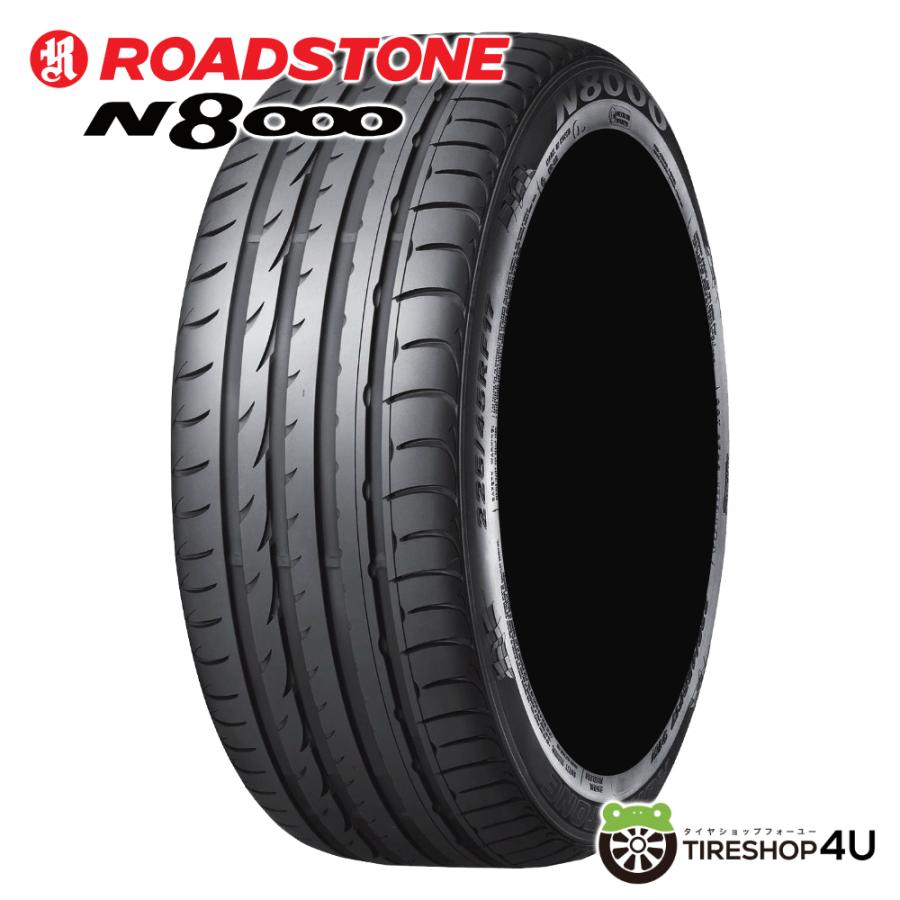 4本セット 205/55R17 2025年製 ROADSTONE ロードストーン NEXEN N8000 205/55-17 95Y XL ...