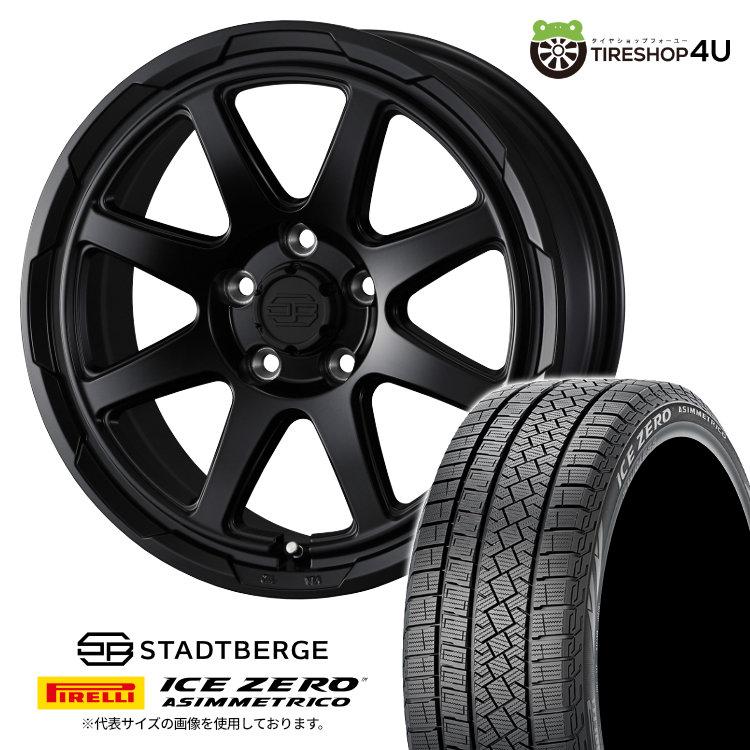 スタッドレスタイヤホイールセット WEDS STADTBERGE 17x7.0J 5/114.3 +38 SMB PIRELLI ICE ZERO ASIMMETRICO 225/65R17 ...