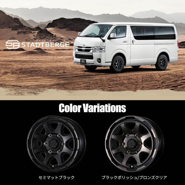 タイヤホイール4本セット WEDS ADVENTURE STADTBERGE 15x6.0J 6/139.7 +33 SMB TOYO H30 195/80R15 LT 107/105N ...