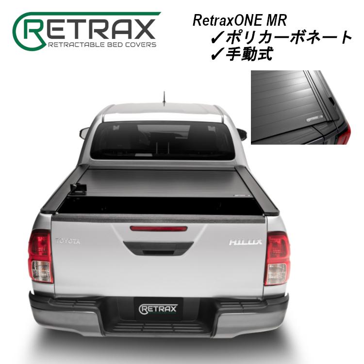 RETRAX ONE XR ピックアップトラック トノカバー HILUX GUN125 2016〜 リトラックスワン エムエックス : t ...