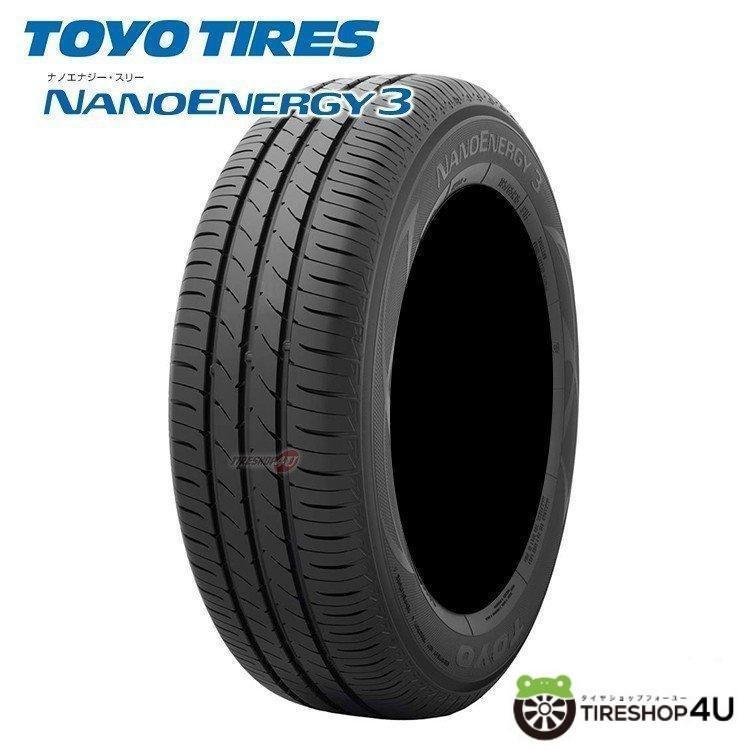 TOYO TIRES 165/65R13 2025年製 トーヨー NANOENERGY 3 165/65-13 77S サマータイヤ 新品1本価格 : TIRE SHOP 4U - 通販 ...