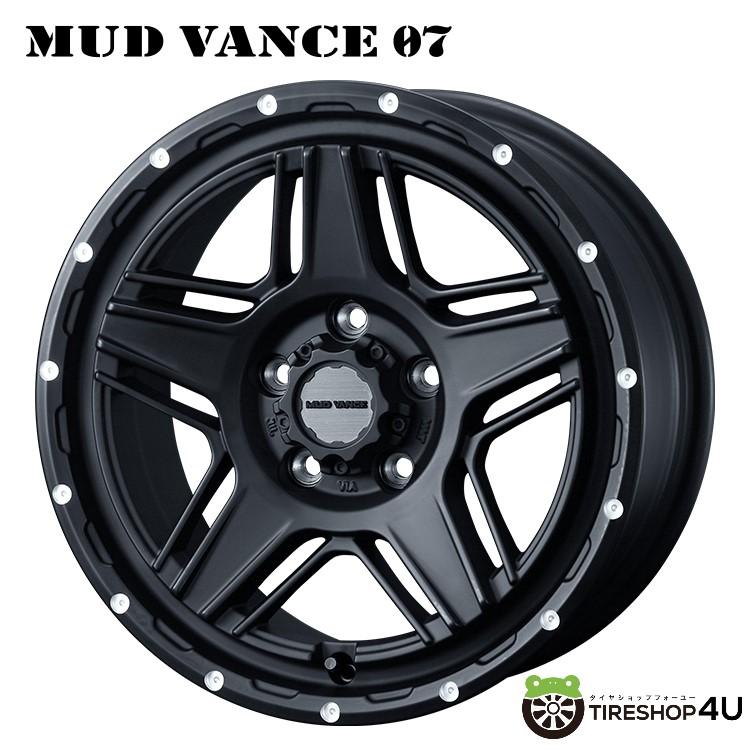 WEDS 4本購入で送料無料 MUD VANCE 07 16x7.0J 5/114.3 +38 FMB フルマットブラック 新品ホイール1本価格 【代引き不可】 : TIRE SHOP 4U ...