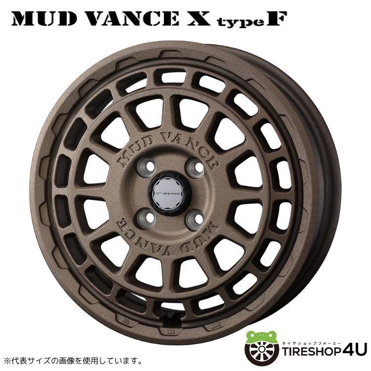 4本購入で送料無料 WEDS ADVENTURE MUD VANCE X TYPE F 14x4.5J 4/100 +45 FBR フリントブロンズ 新品ホイール1本価格 【代引き不可 ...