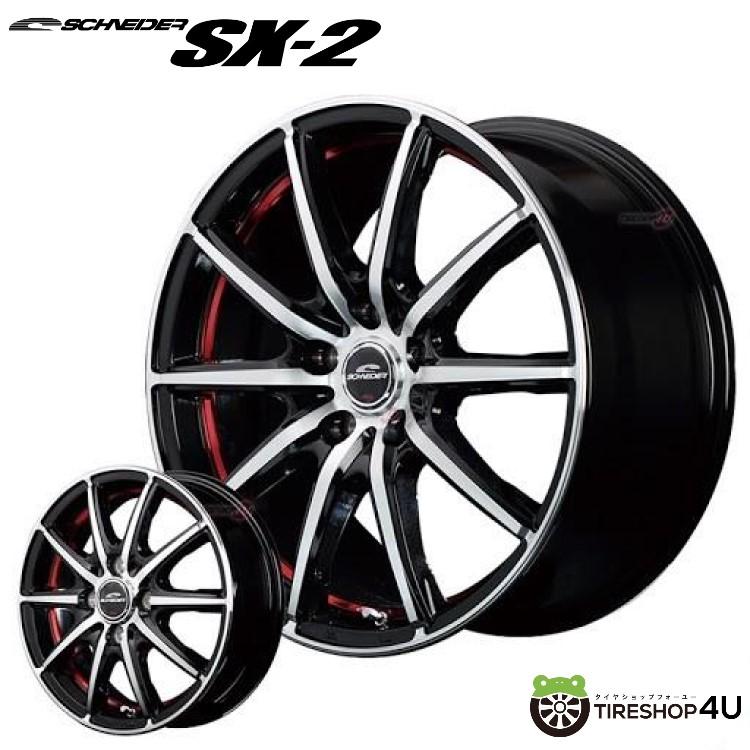 シュナイダー 4本購入で送料無料 MID WHEELS SX-2 15x5.5J 4/100 +43 BP ブラックポリッシュ +アンダーカットレッドクリア 新品ホイール1本価格 【代引き不可 ...