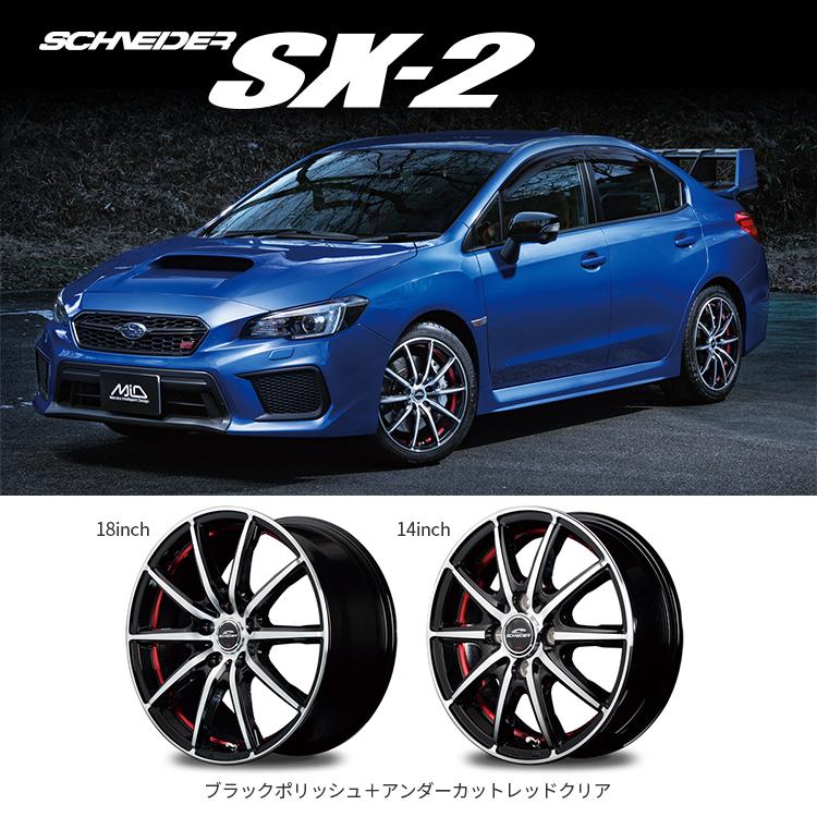 シュナイダー 4本購入で送料無料 MID WHEELS SX-2 15x5.5J 4/100 +43 BP ブラックポリッシュ +アンダーカットレッドクリア 新品ホイール1本価格 【代引き不可 ...
