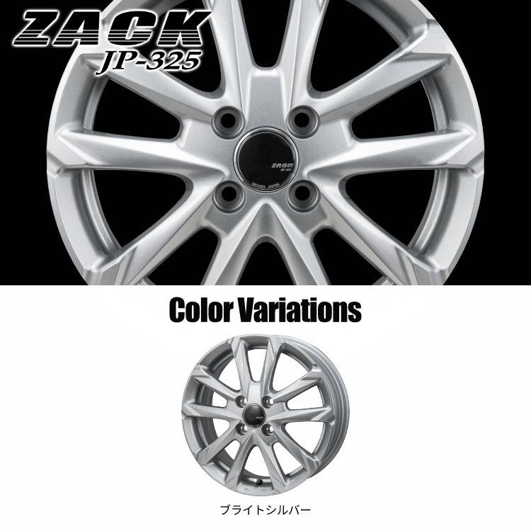 ZACK 4本購入で送料無料 JP325 JP-325 14x4.5J 4/100 +45 S ブライトシルバー 新品ホイール1本価格 【代引き不可】 : TIRE SHOP 4U - 通販 ...