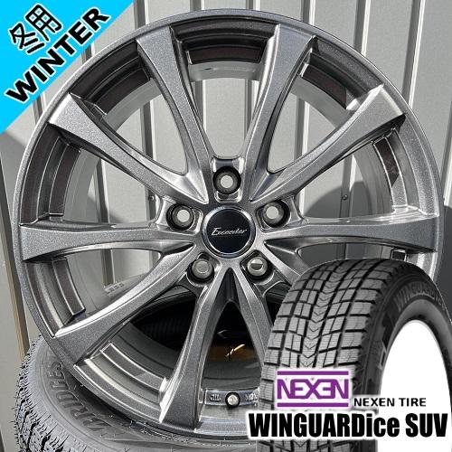 デリカD:5 アウトランダー etc NEXEN ネクセン WINGUARD ice SUV 225/55R18 冬タイヤ Exceeder E07 18×7.5J 5穴 5/114.3 18 ...