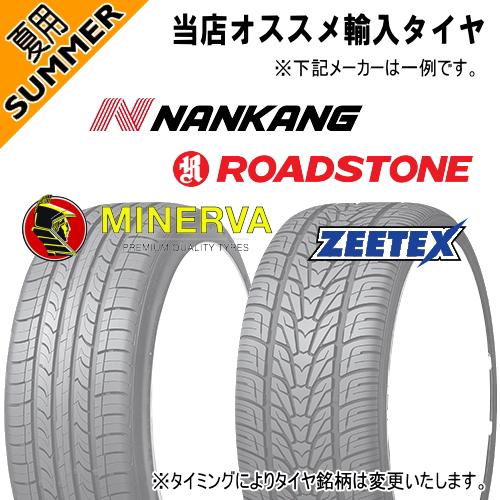 日産 セレナ 輸入タイヤ 195/60R16 夏タイヤ Chronus CH-112 16×6.5J 5穴 5/114.3 16インチ : ch112-01-00714 : タイヤショップ78 ...