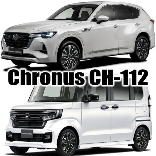 4本セット 17インチ プリウス カローラツーリング BRZ XV フォレスター 7.0J +45 5/100 Chronus CH-112 新品 ホイールのみ :ch112-05 ...