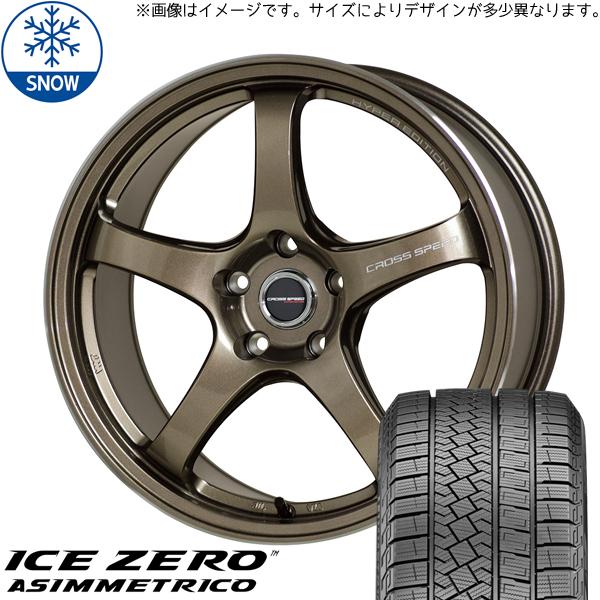 ICE ASIMMETRICO アウトランダー 235/60R18 スタッドレス | ピレリ アイスゼロアシンメトリコ & CR5 18インチ 5穴114.3 : オールテレーン(タイヤ ...