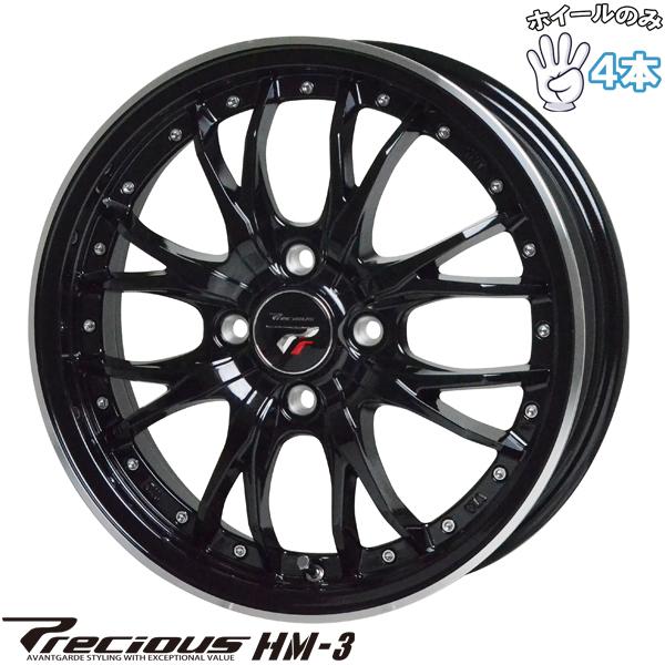 ホイールのみ 4本セット 15インチ プレシャス HM-3 5.5×15 +43 4H100 メタリックブラック コンパクトカー 軽自動車 ツライチサイズ :HM3-3:TireShop ...
