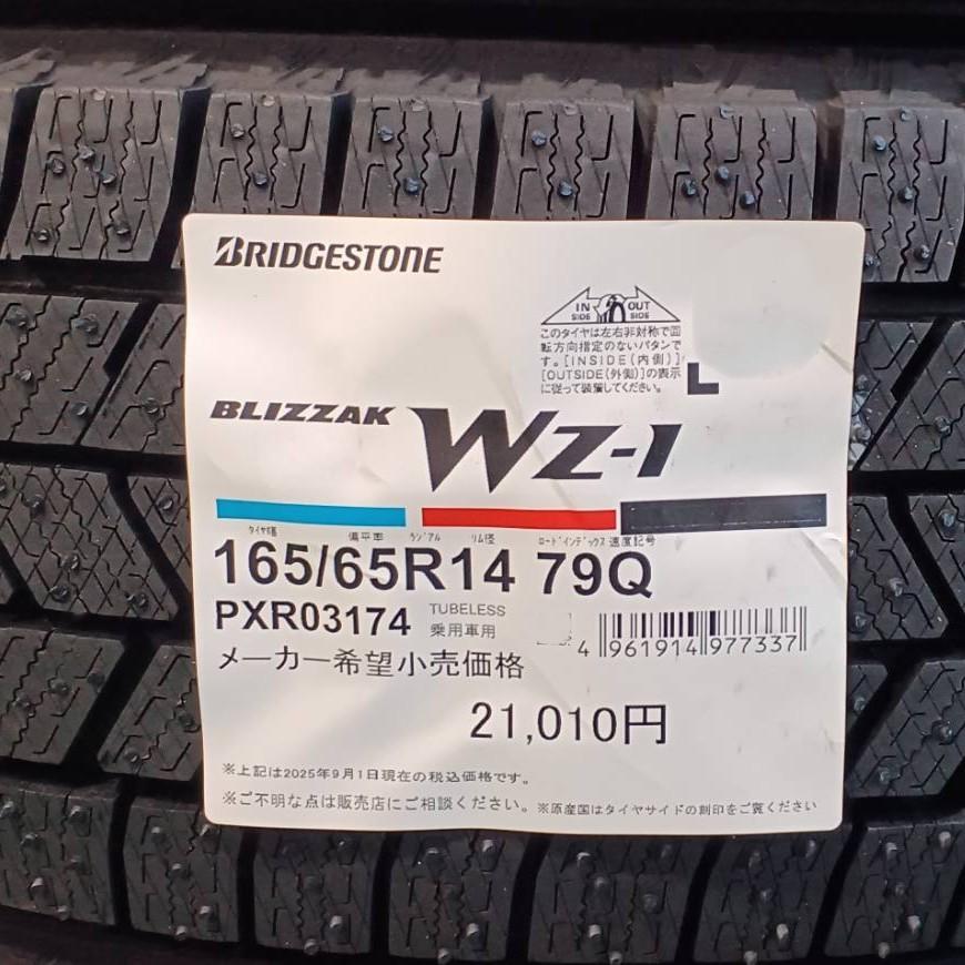 ブリザック 新商品 WZ-1 165/65R14 79Q ブリヂストン スタッドレスタイヤ 2025年製 & アルミホイール 新品 4本セット タンク ルーミー : タイヤショップアクロス ...