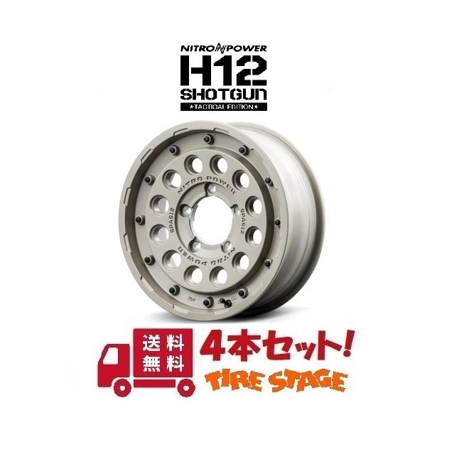 ジムニーシエラJB74等に！アルミ4本セット NITRO POWER H12 SHOTGUN TACTICAL EDITION 16インチ 6.0J インセット-5 5穴 P.C.D.139. ...