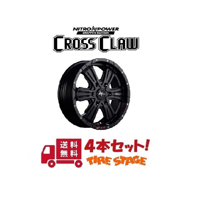 マルカサービス 200系 ハイエース アルミホイール 4本セット CROSS CLAW GRAFFITI EDITION 16インチ 6.5J ...