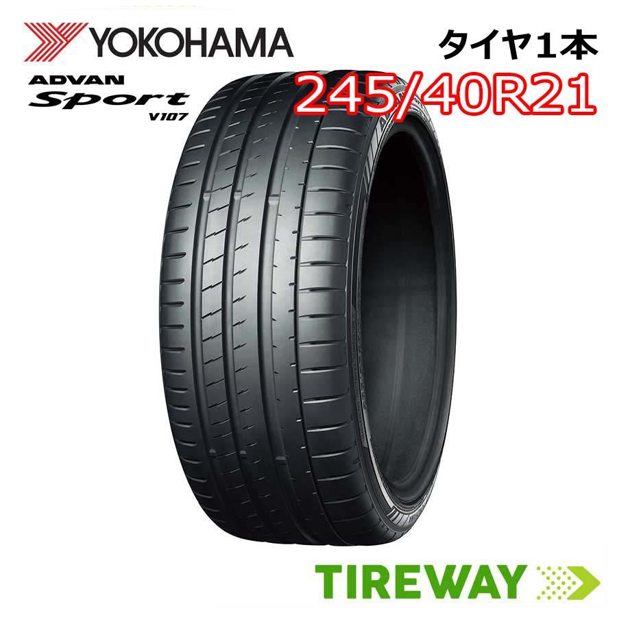 ADVAN 2本 245/40R21 100Y XL YOKOHAMA ヨコハマ SPORT アドバンスポーツ V107 サマータイヤ単品 : タイヤウェイ - 通販 - Yahoo!ショッピング