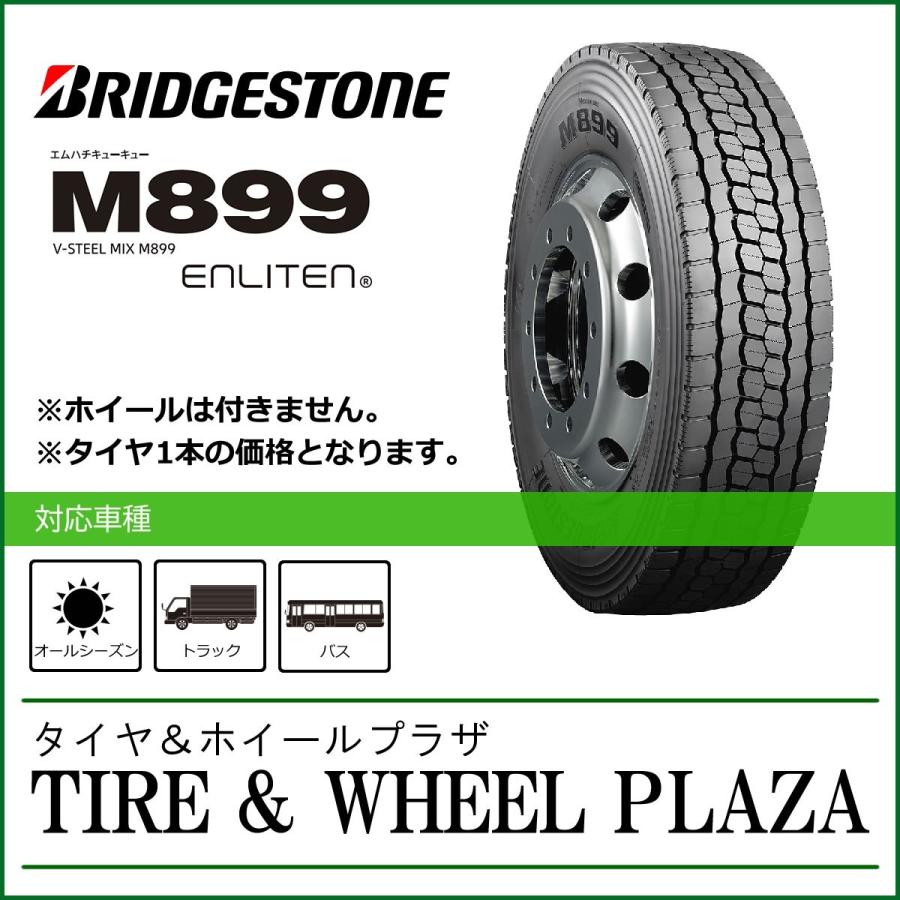 BRIDGESTONE 【発注品】M888後継 225/80R17.5 V-STEEL ブリヂストン M899 : TIRE&WHEEL PLAZA - 通販 - Yahoo!ショッピング
