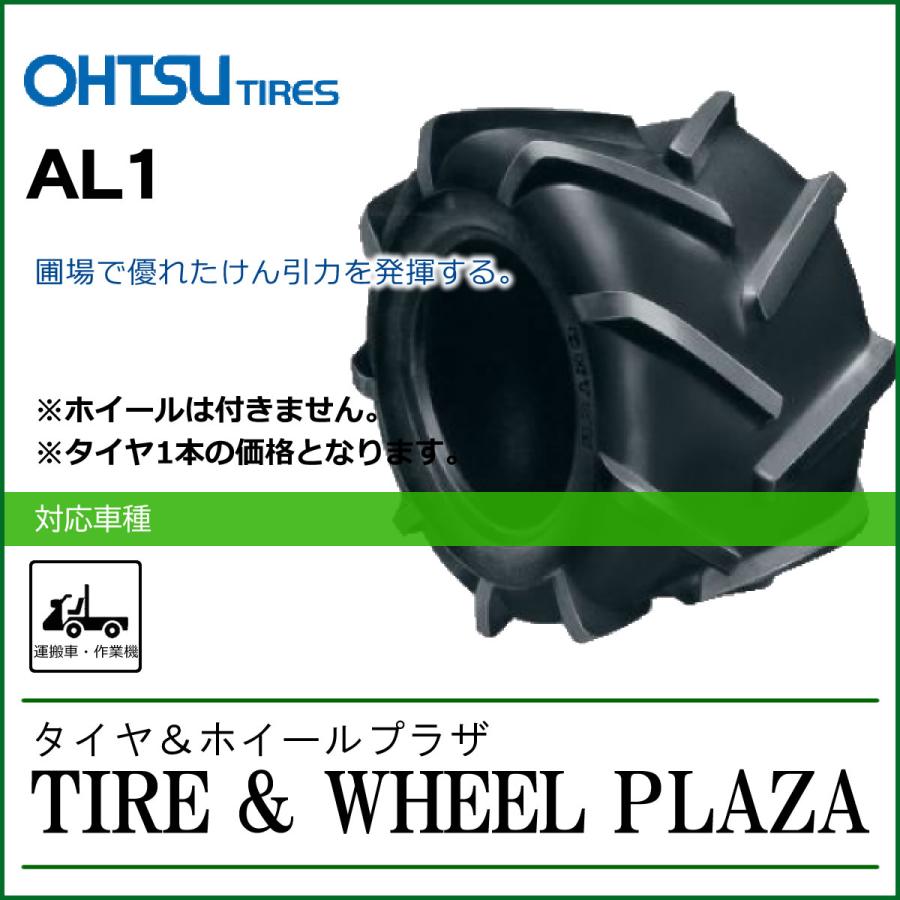 FALKEN（タイヤ） 19x8.00-10 4PR FALKEN ファルケン AL1 チューブタイプ【作業機用タイヤ/農業機械用】 : TIRE&WHEEL PLAZA - 通販 ...