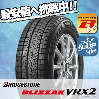 ブリザック 175/65R15 84Q ブリヂストン BLIZZAK VRX2 冬 スタッドレスタイヤ 単品 1本価格 : タイヤワールド館ベスト - 通販 - Yahoo!ショッピング
