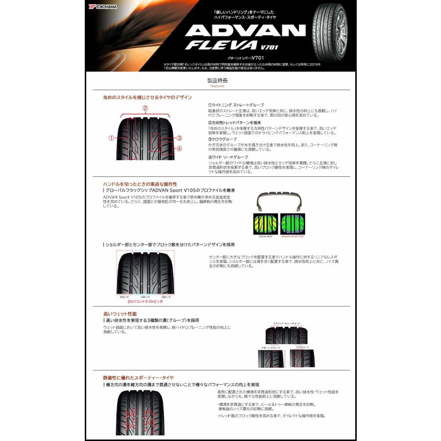 215/45R17 91W YOKOHAMA ADVAN FLEVA V701 WedsSport SA-62R サマータイヤ ホイール4本セット : タイヤワールド館ベスト - 通販 ...