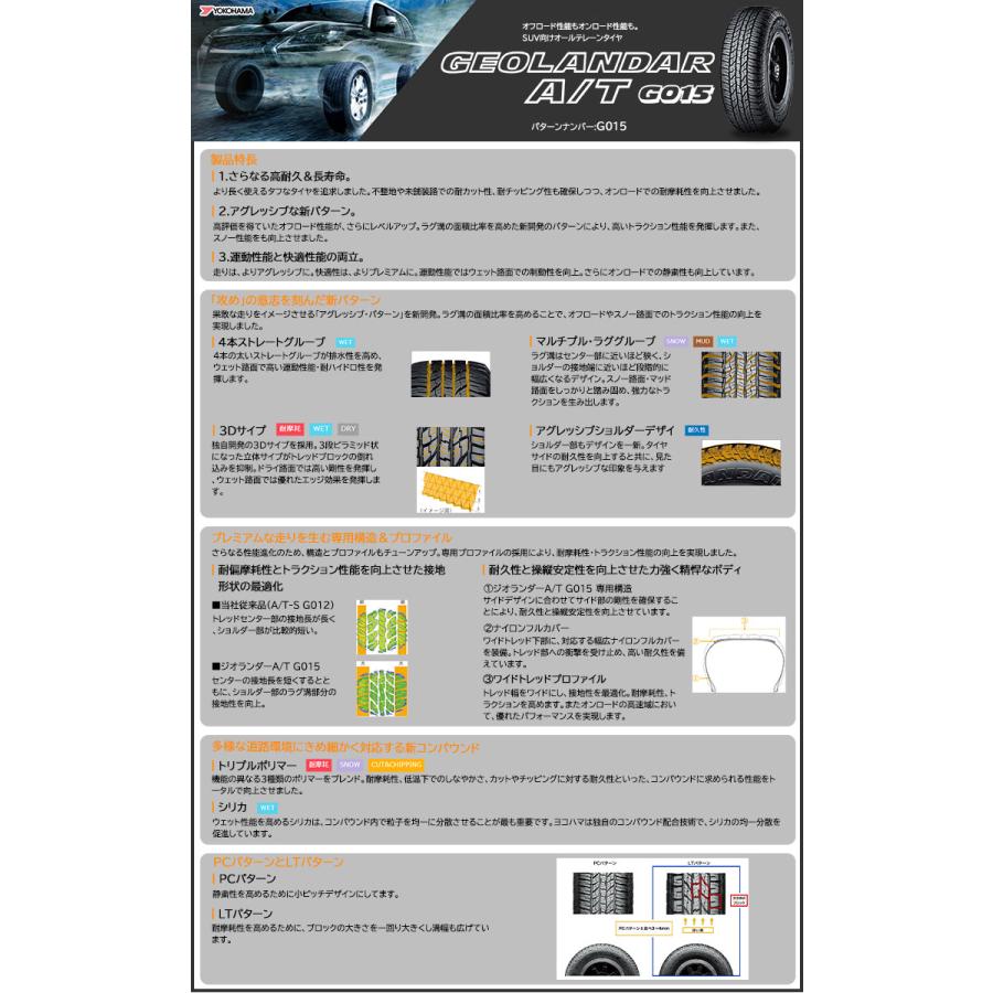 165/55R15 75H YOKOHAMA GEOLANDAR A/T G015 NITROPOWER M6 CARBINE サマータイヤ ホイール4本セット : タイヤワールド館ベスト ...